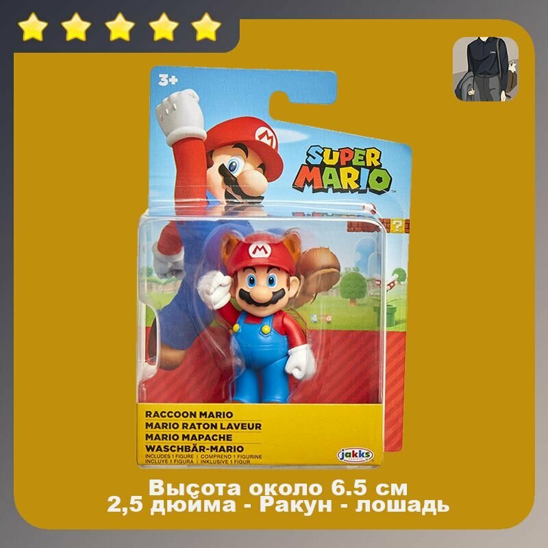 Amiibo Super Mario Odyssey Марио Пич купа Дейзи Луиджи Розалина Йоши БУ ноко Nintendo Switch