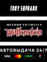 Return to Castle Wolfenstein