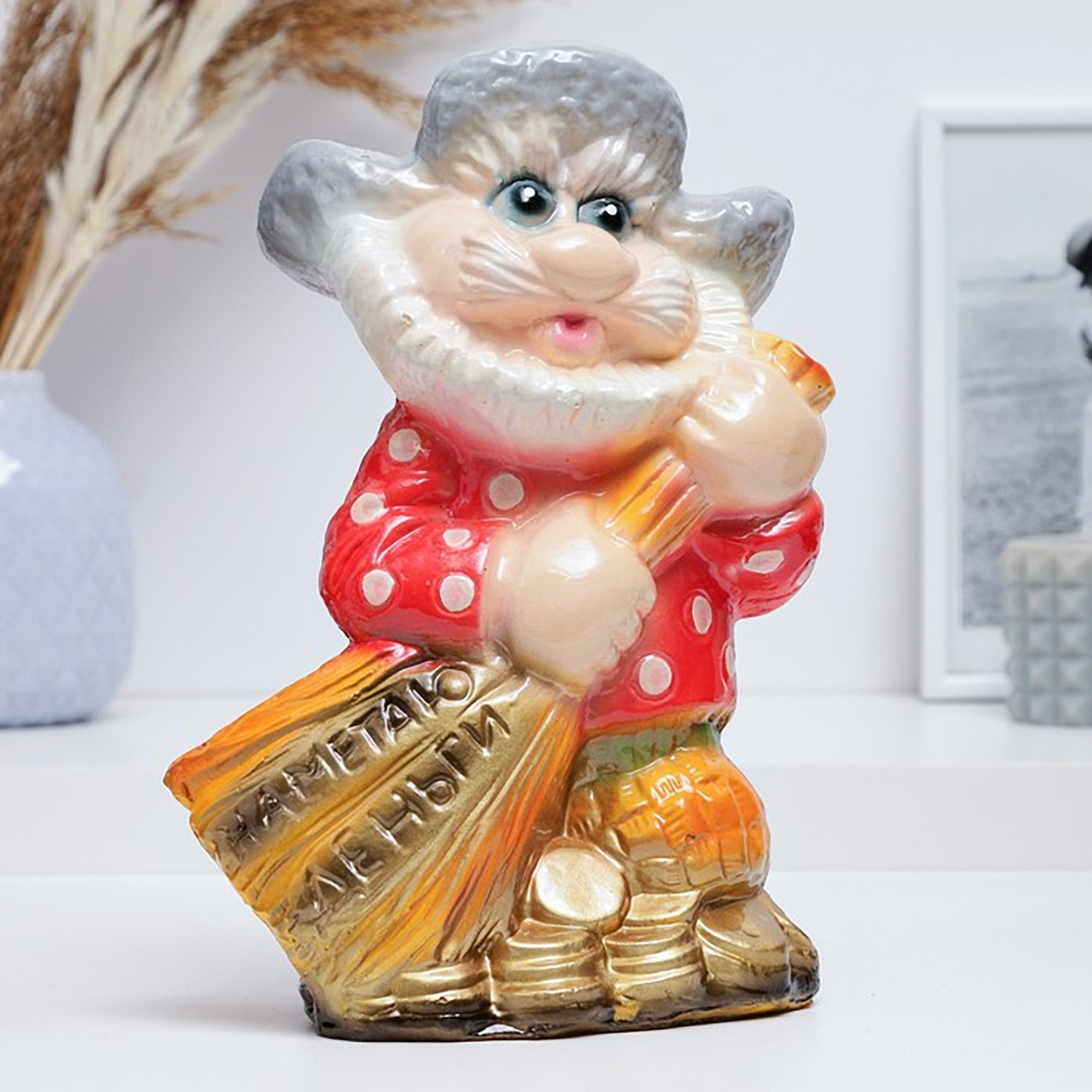 Копилка для денег «Домовой» большая, гипс, размеры 18×12×25 см