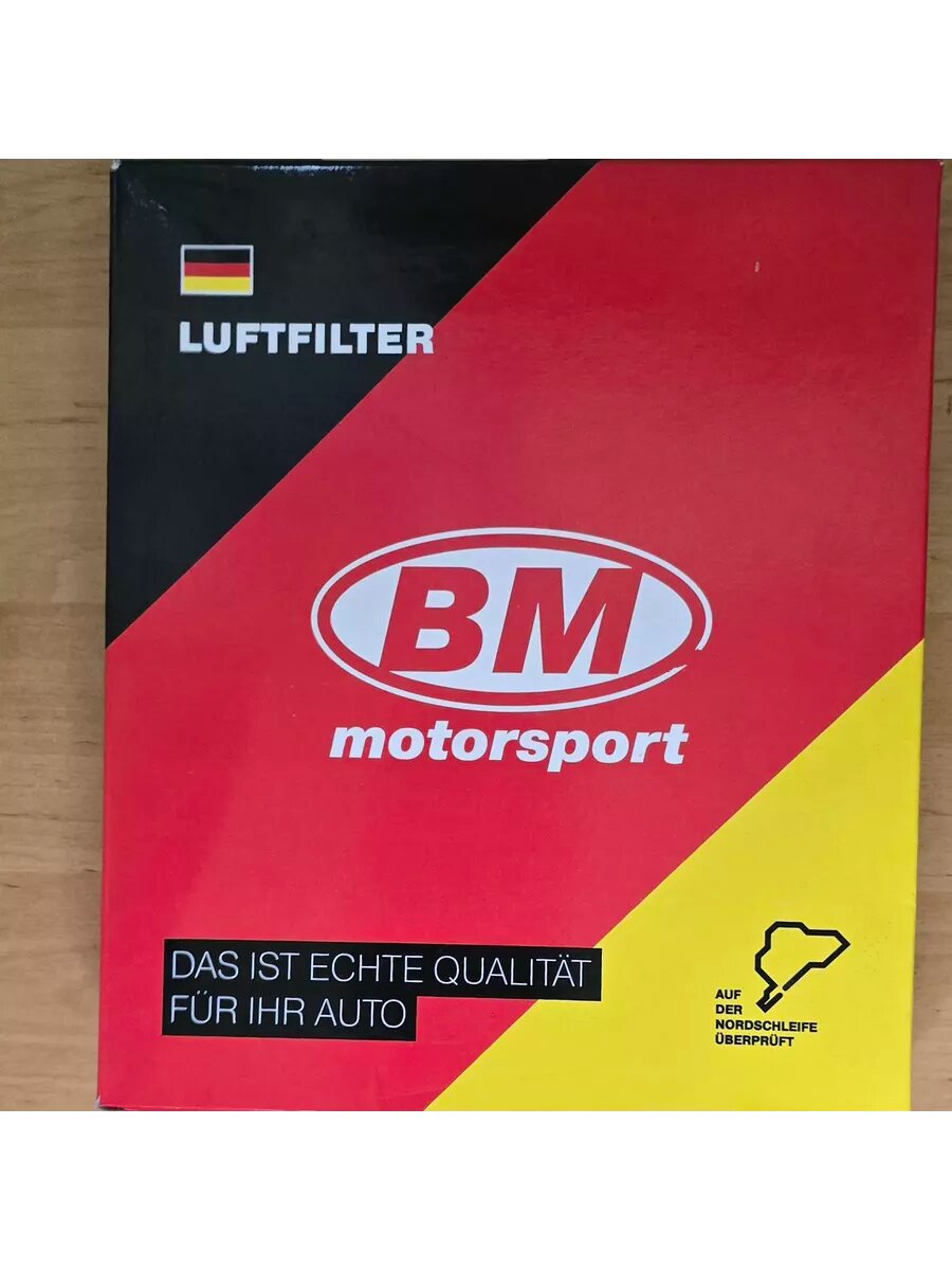 Фильтр воздушный Дэу Эсперо Нексия