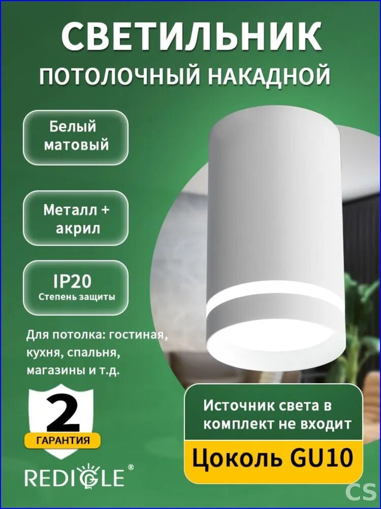 REDIGLE Спот 10 Вт GU10 для кухни, гостиной и спальни, оранжевый стальной светильник
