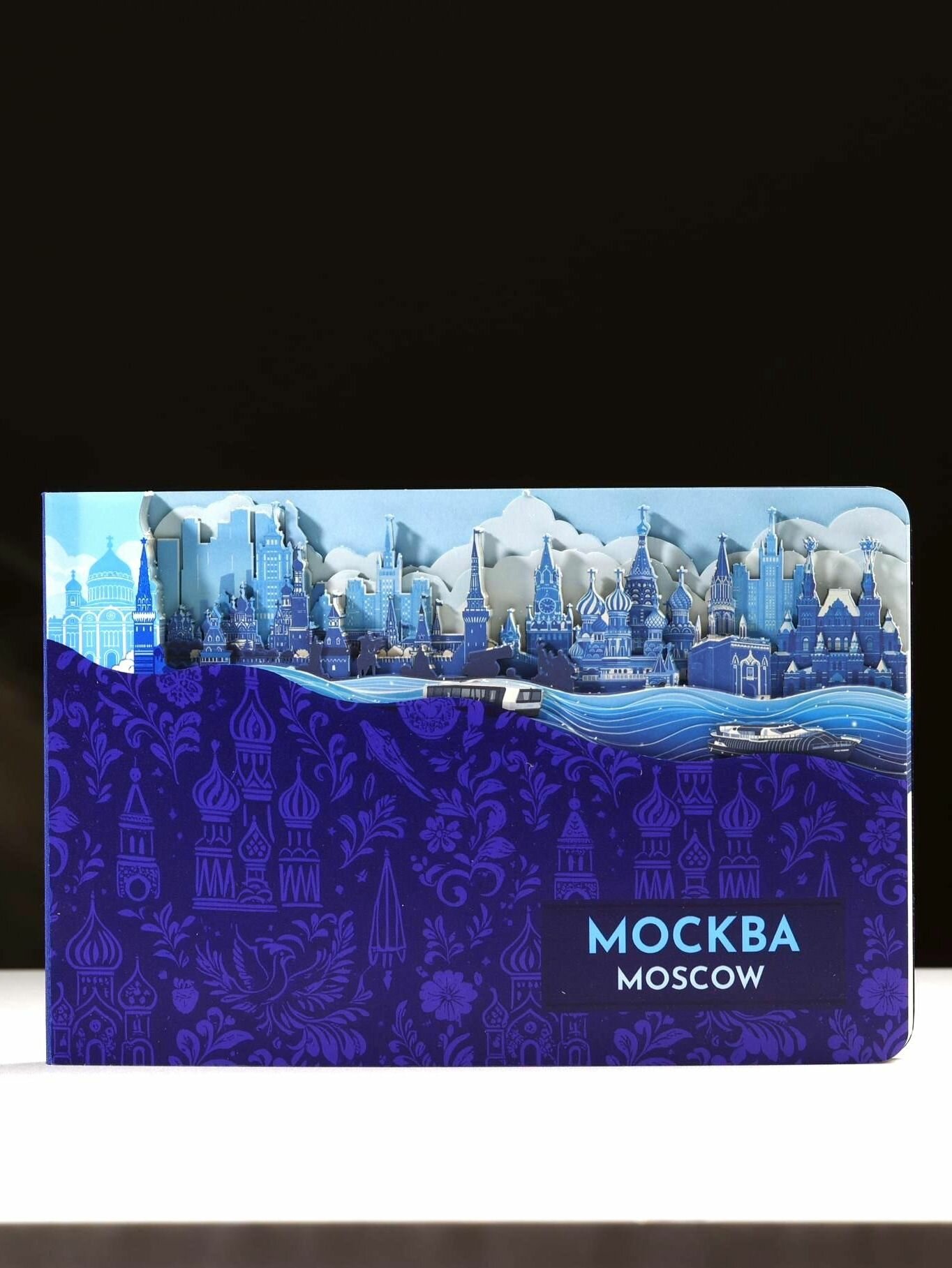 Авторский блокнот с 3D-композицией "кремль", отрывные части страниц