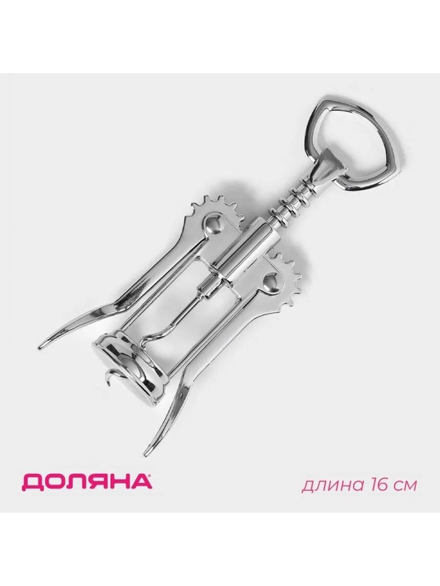 Элегантный штопор для винных ценителей
