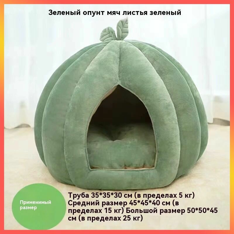 Домик для животных — фото 1
