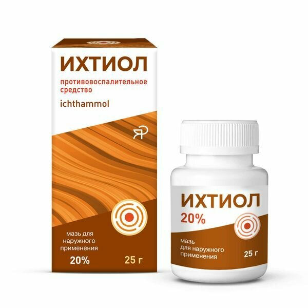 Ихтиол мазь для наружного применения банка 20% 25г