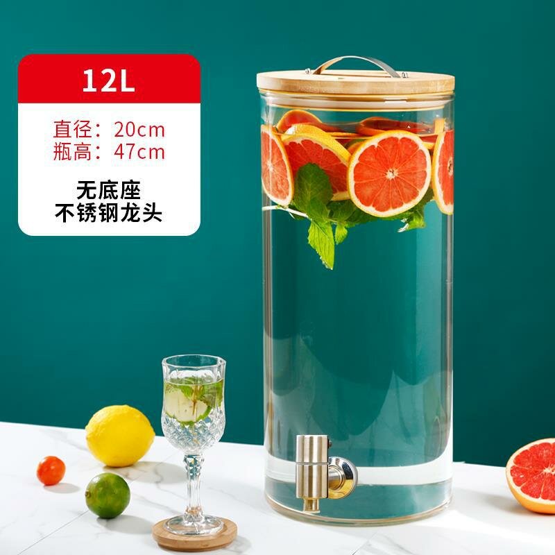 Стеклянный кувшин для холодной воды с краном, термостойкий диспенсер для напитков, диспенсер для пива, диспенсер для фруктового чая, бутылка для настаивания слив и ягод бейберри, пустая бутылка.