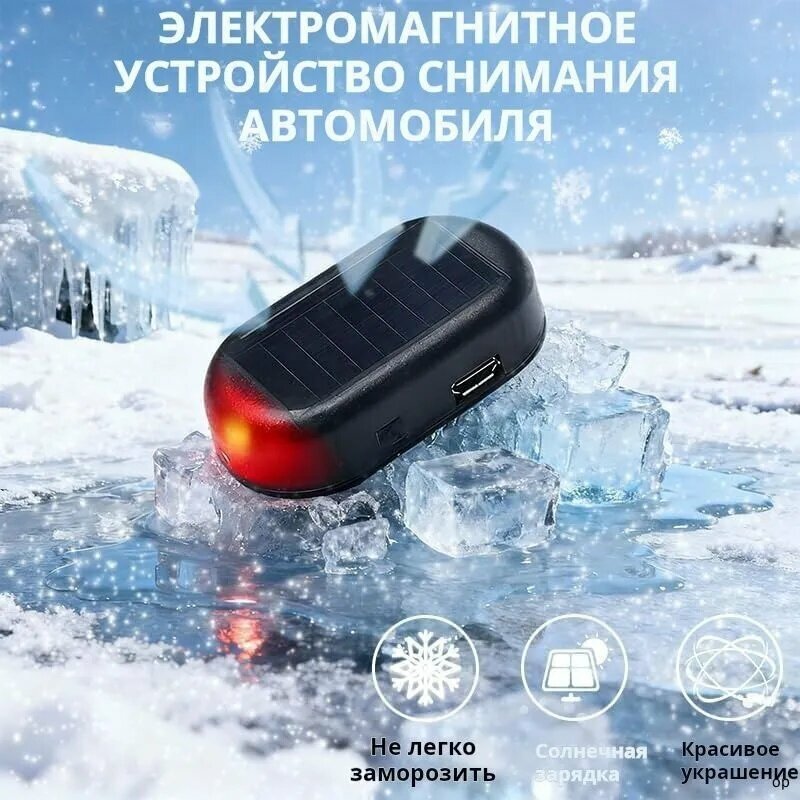 Элемент нагревательный — фото 1