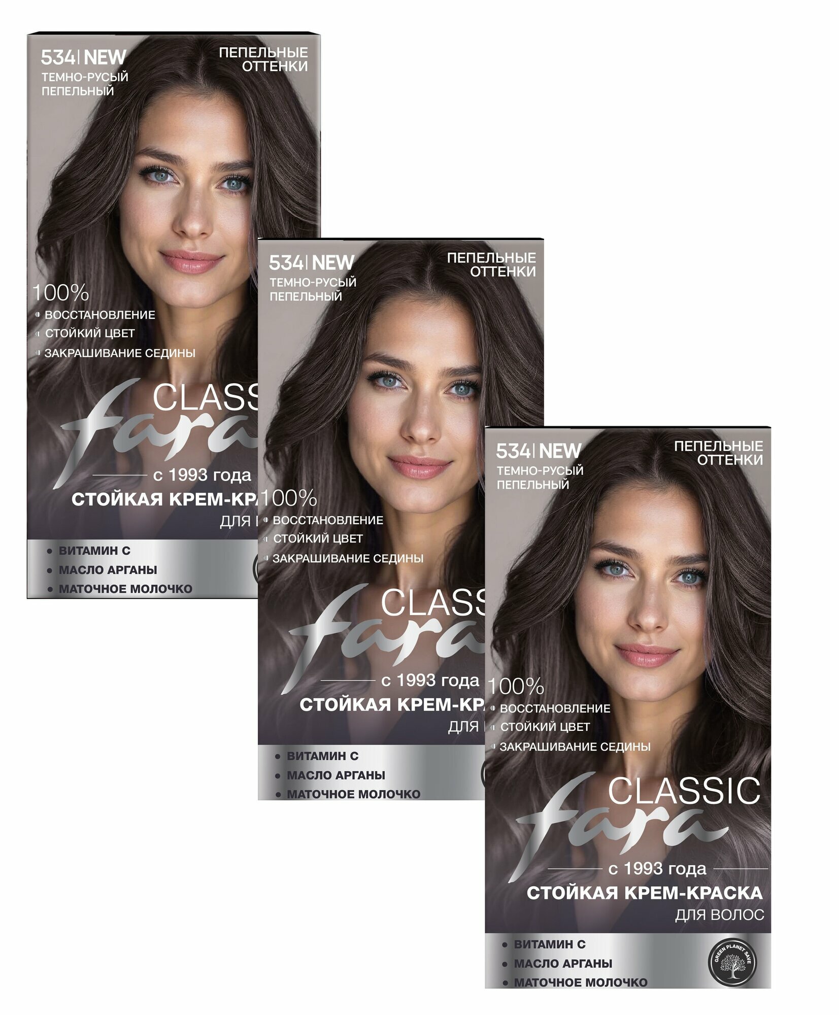 Краска Фара для волос Темно-русый 534 пепельный 6.1 3шт
