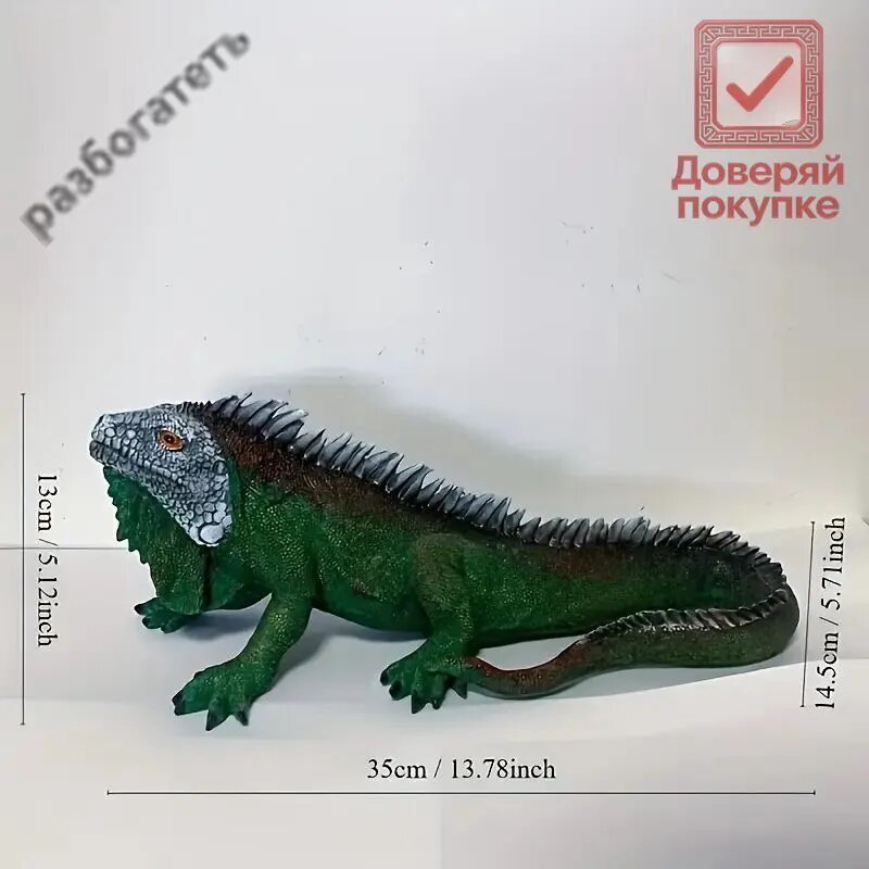 Садовая фигурка игуаны из смолы, темно-зеленого цвета, для украшения сада, Китай — фото 1