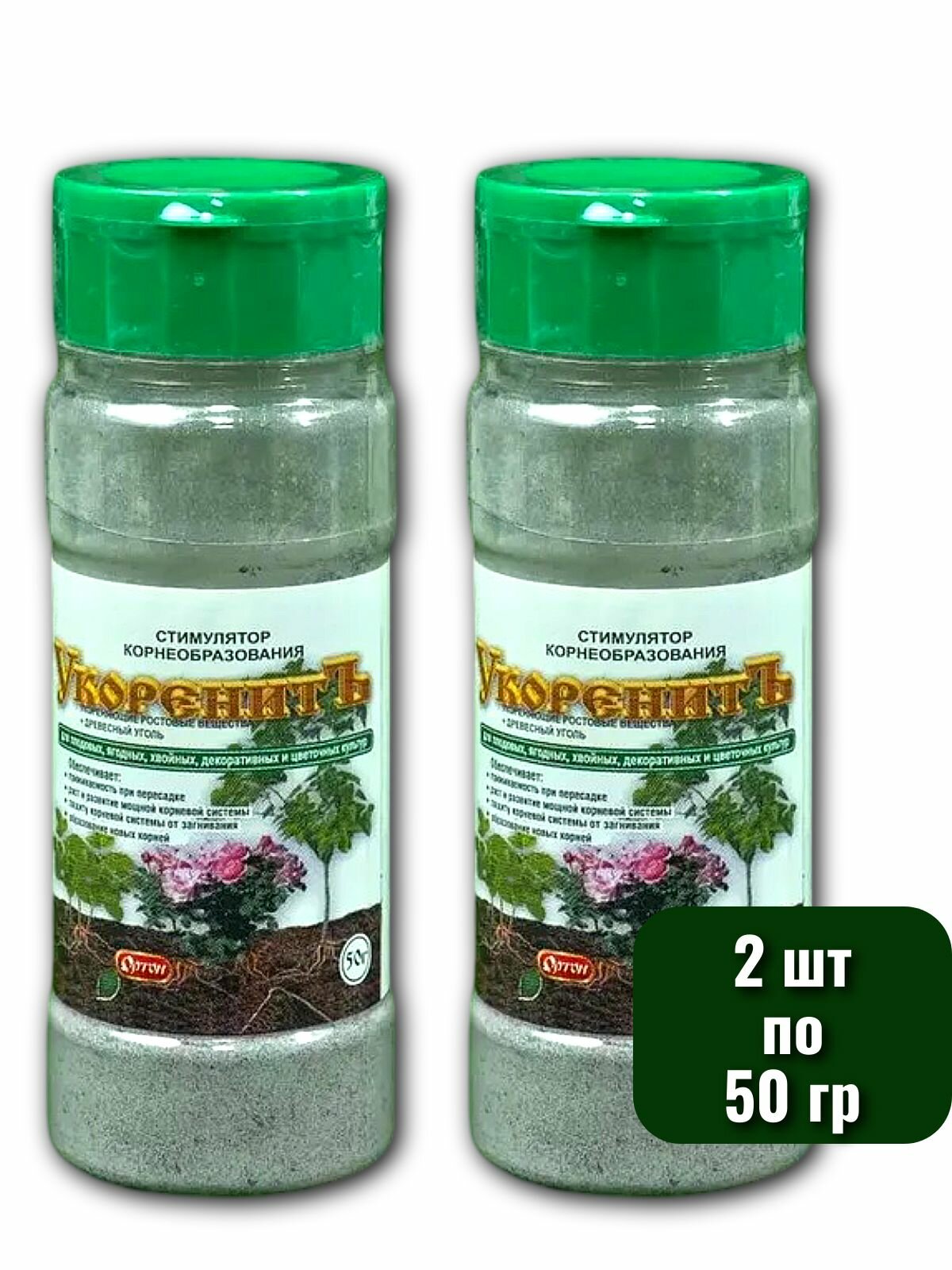 Стимулятор корнеобразования Укоренитъ, 50 гр, 2 шт