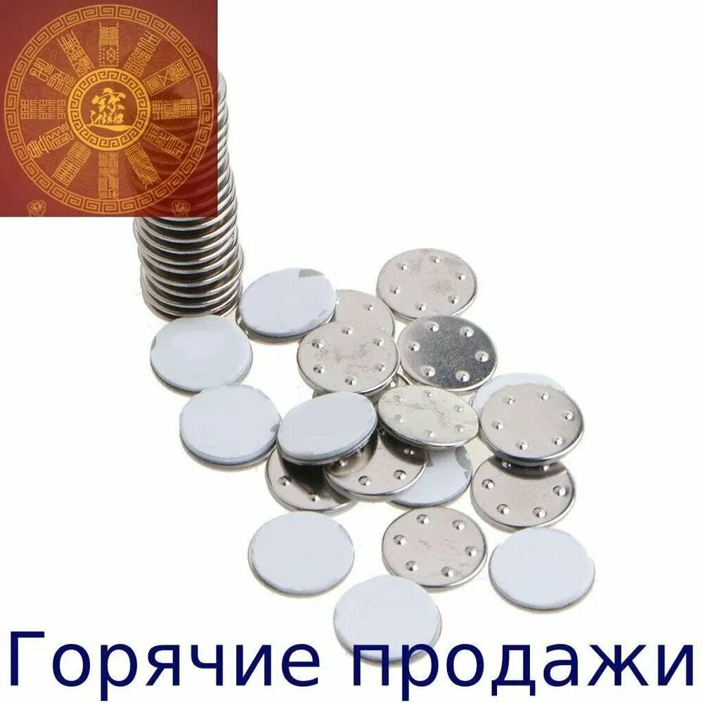 20 комплектов аксессуаров с брошью и магнитной пряжкой