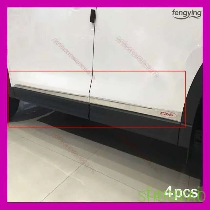 Молдинг на кузов из нержавеющей стали для Mazda CX-5, 4 шт, серебристый