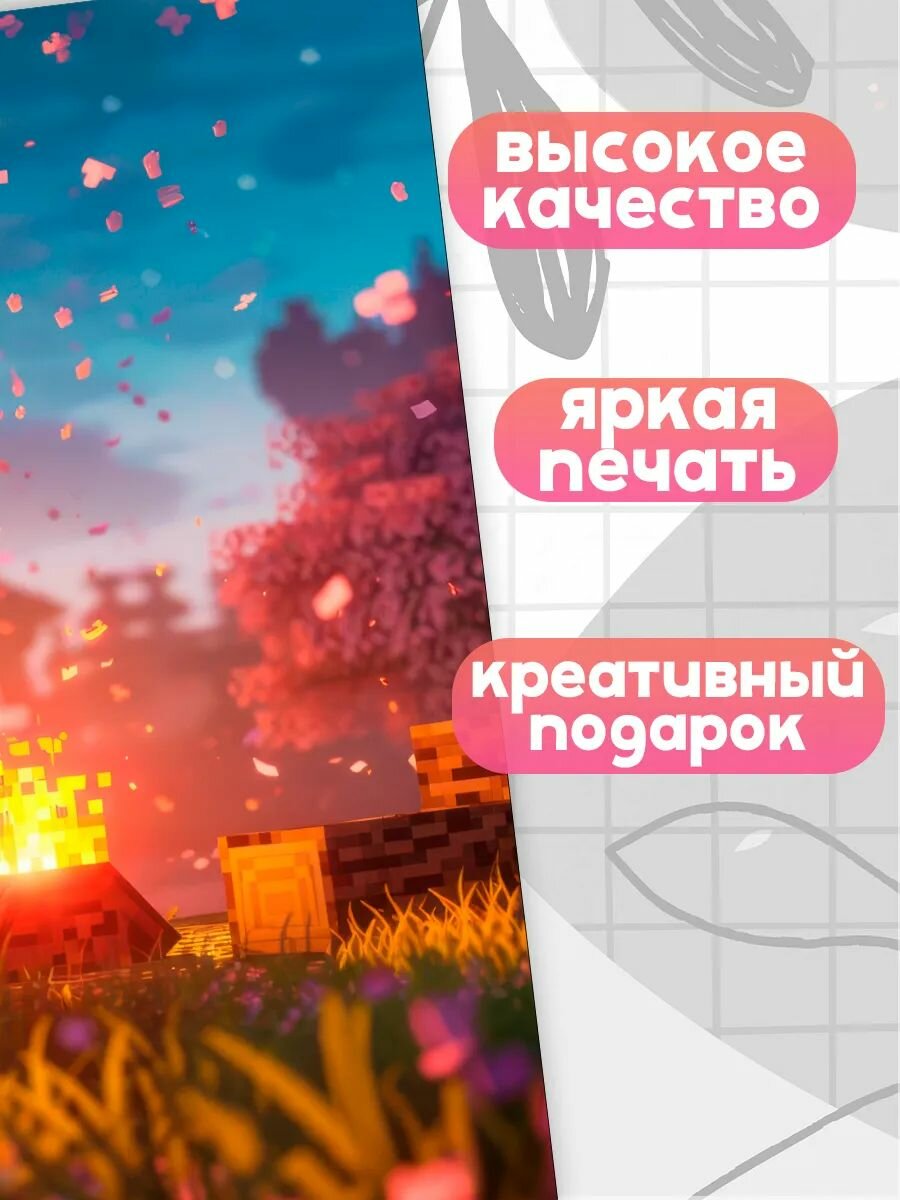 Постер на стену Minecraft, плакат 1шт, А4 размер. — фото 1