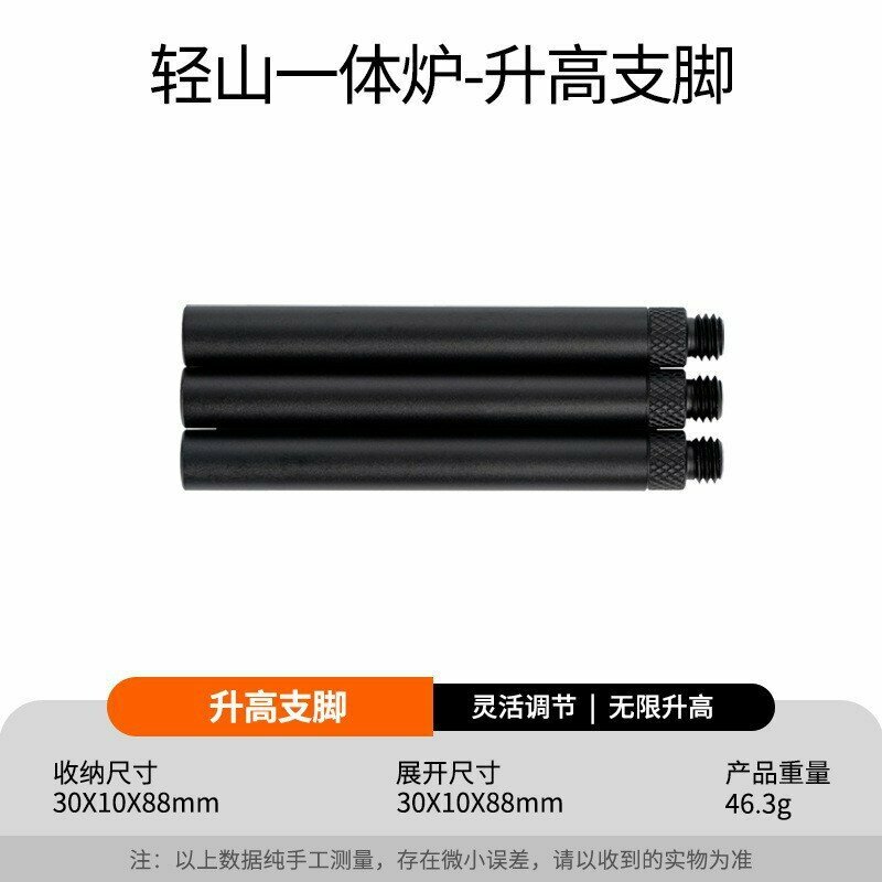 Набор для походов Huofeng Light Mountain Series: походная печь и набор посуды для приготовления пищи на природе, набор кухонных принадлежностей для автопутешествий.