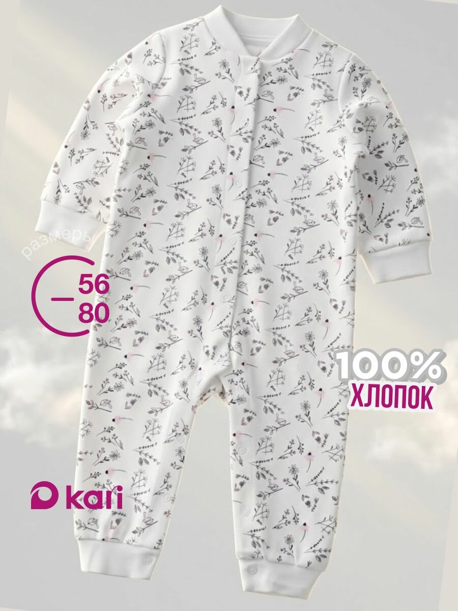 Комбинезон Весна-лето 2026