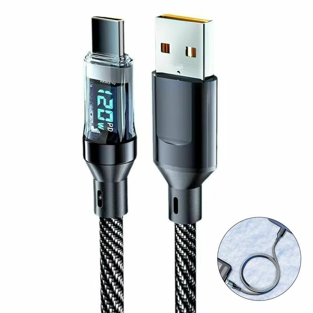 Кабель USB C с цифровым дисплеем 120 Вт