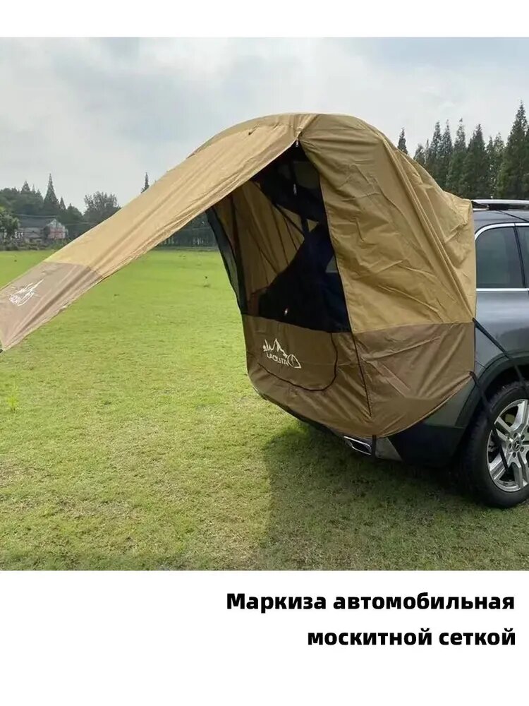 Автомобильный тент для кемпинга с москитной сеткой для кроссовера