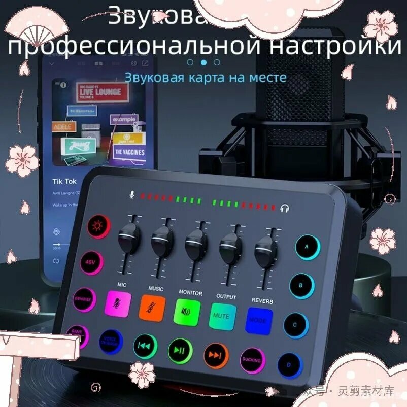 Эксклюзивный аудиомикшер Fifine F11 для стримов в черном цвете