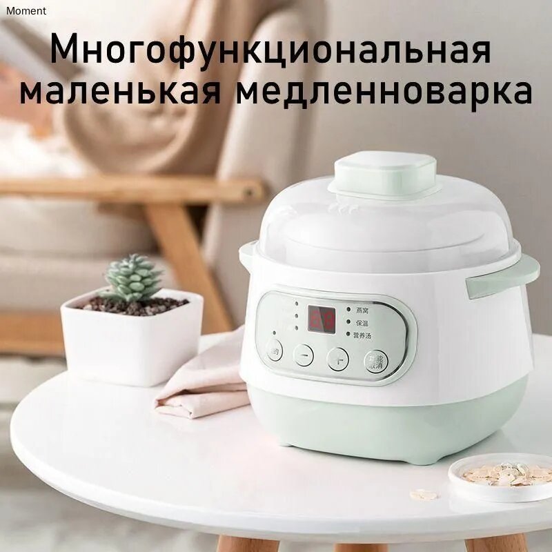 Мультиварка mzm-20251210112121147 светло-зеленого цвета, с керамическим покрытием, 200 Вт, для варки, выпечки, круп, поддержания тепла