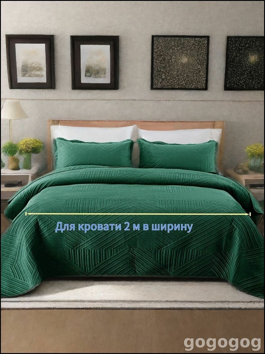Эксклюзивное покрывало Софт 250 на 240 см, модель JFCPC124351