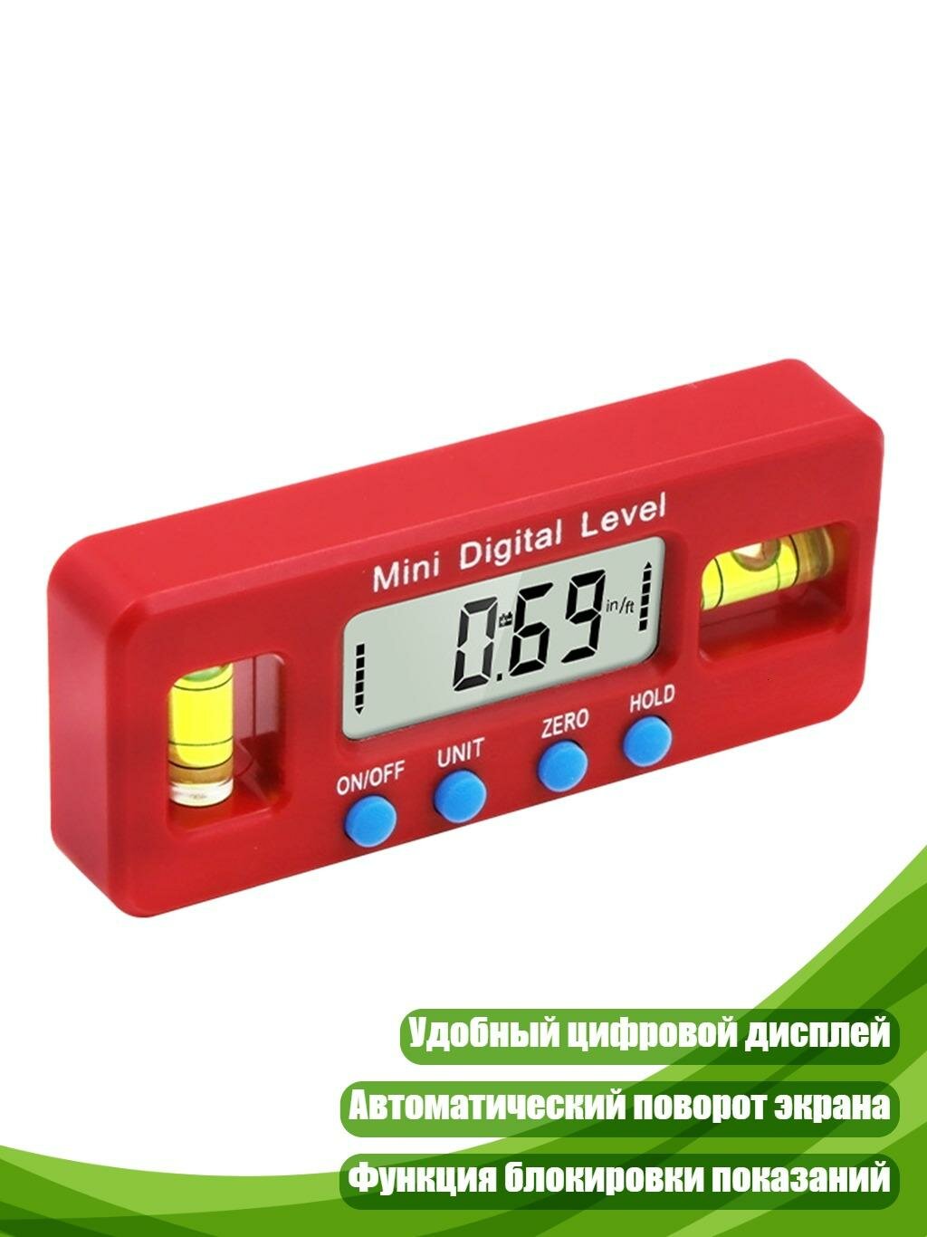 Цифровой инклинометр