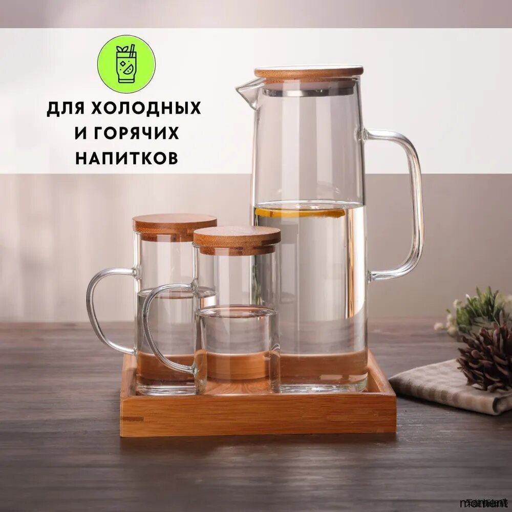 Кувшин для воды с двумя стаканами и подставкой 1.3 л из жаропрочного стекла с бамбуковой крышкой — фото 1