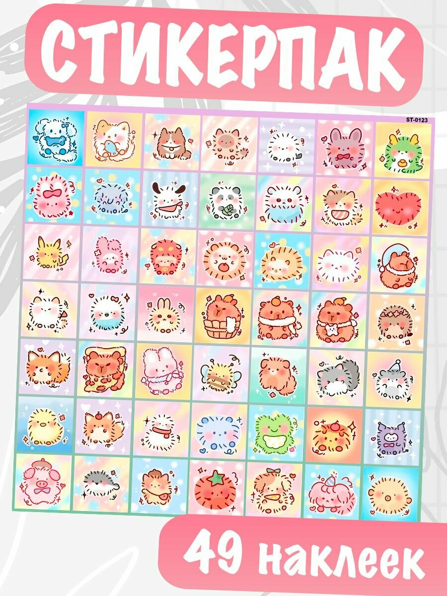 Милые Стикеры наклейки для скрапбукинга kawaii стикерпак на чехол