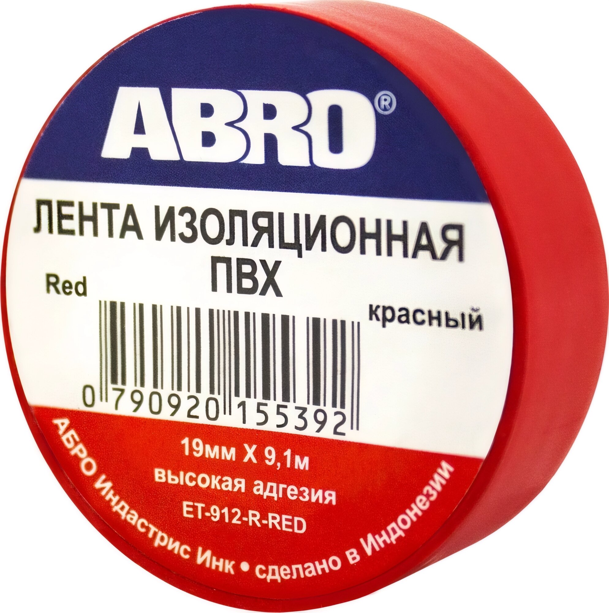 Изолента ABRO ET-912-R-RED