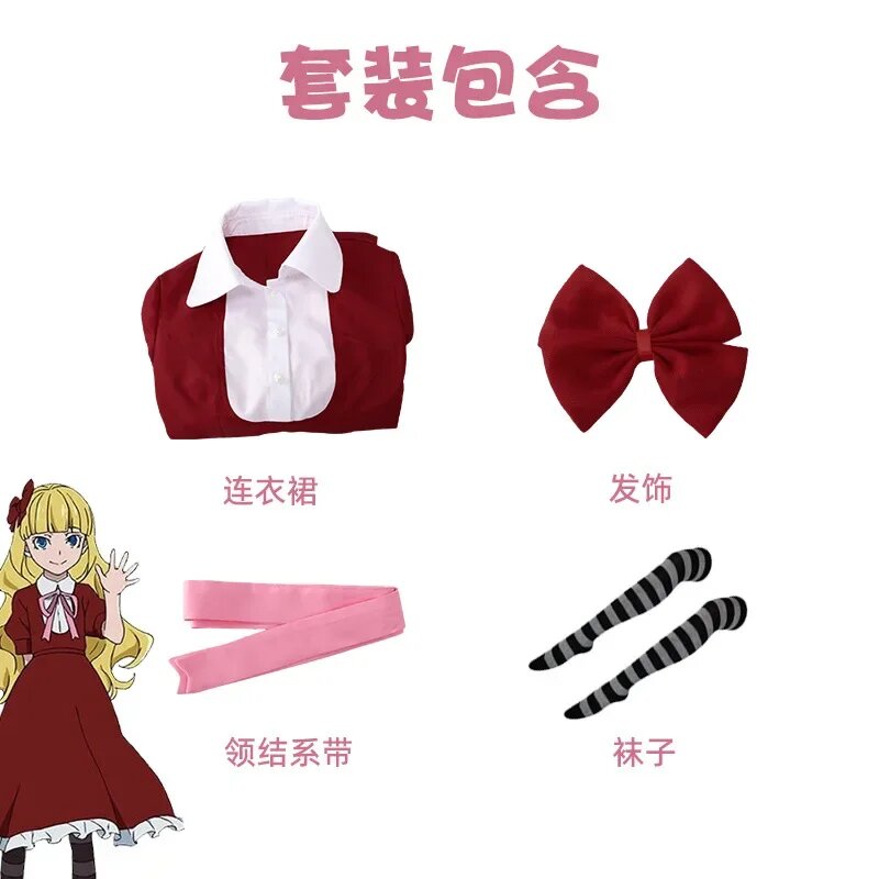 EURO Anime Bungo Stray Dogs Алиса Косплей Костюм Красный Бордовый, XXL, costume