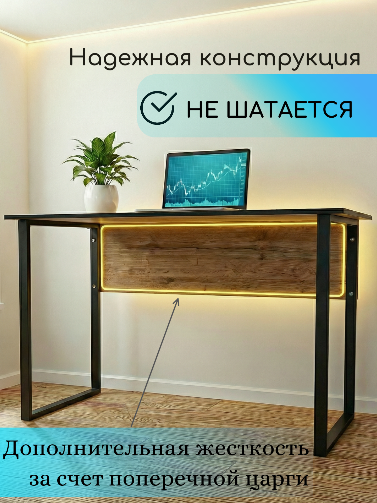 Компьютерный стол, офисный Frezka Loft "PLANK", 120х60х75 см, ЛДСП/металл, 2 ящика, тумба, универсальное размещение — фото 1
