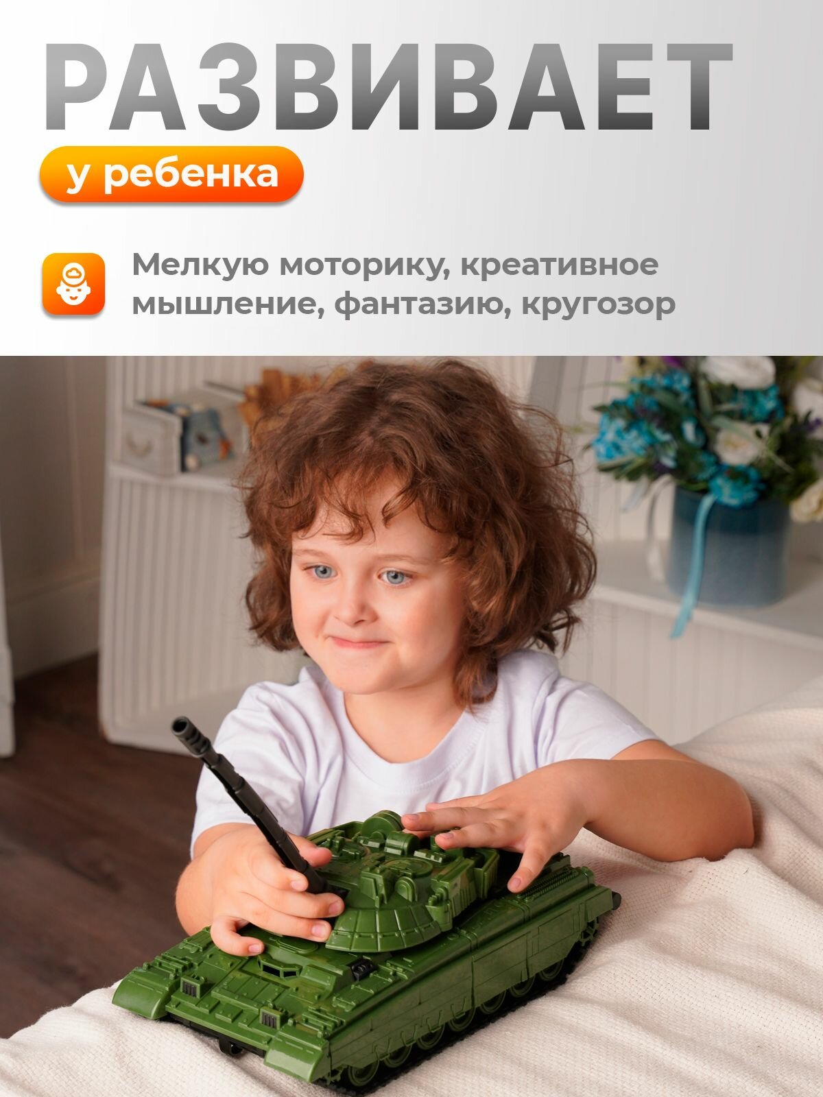 Танк машинка, игрушка военная техника, Нордпласт, подарок мальчику