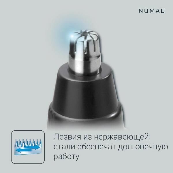 Триммер Rowenta TN3500F0 — фото 1