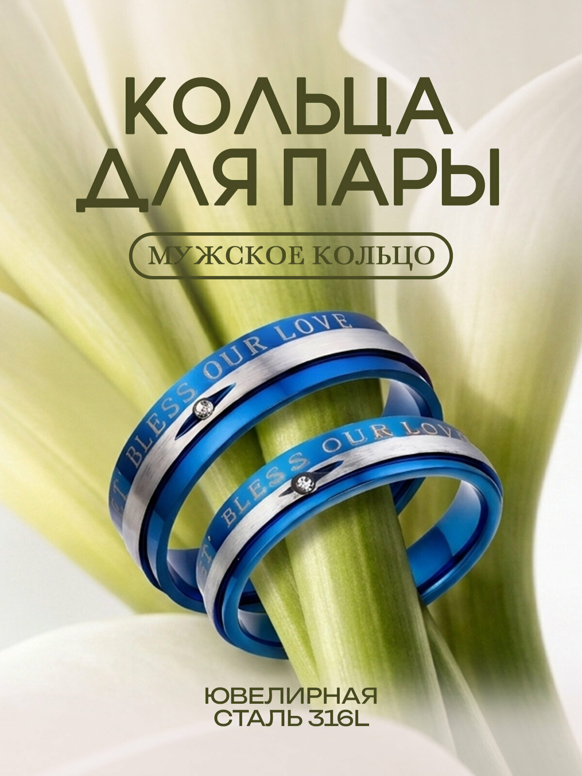 Кольцо помолвочное, фианит