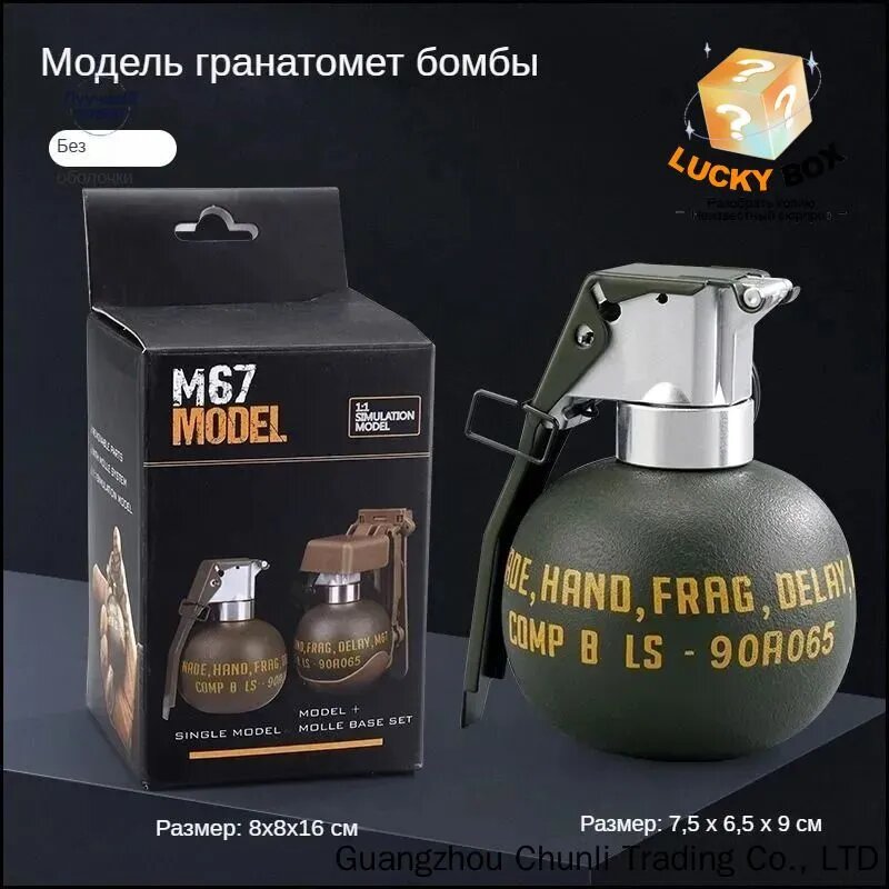 Тактическая модель гранаты M67 с функциональным дизайном, легкая и надежная, отлично подходит для ролевых игр, киносъемок и коллекционирования.
