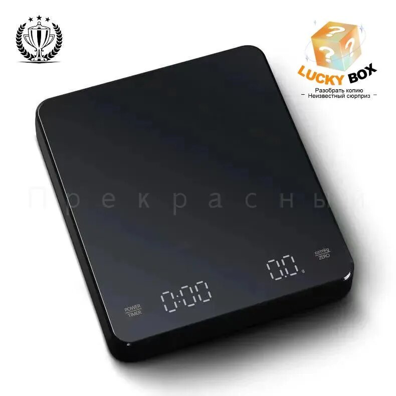 Механические кухонные весы mzm-20251207092806209, черный, 3 кг, 0.1 г, с таймером
