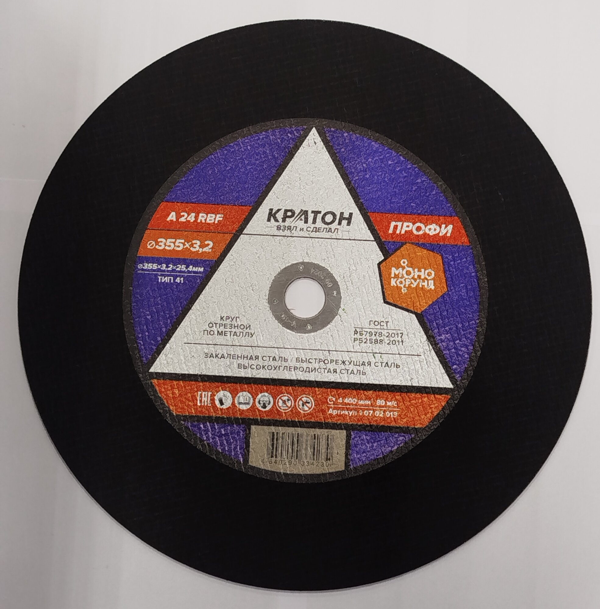 Круг отрезной по металлу Кратон "Профи" A 24 RBF 355х3,2х25,4 мм, 1шт
