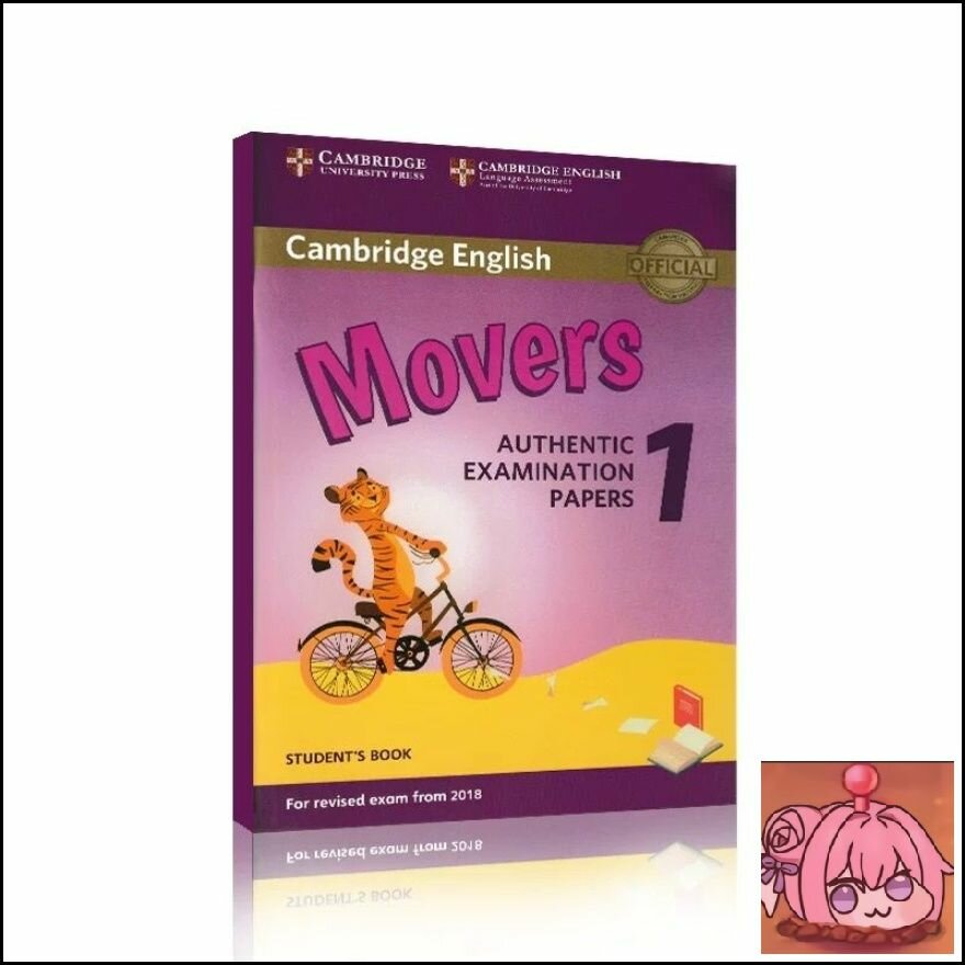Cambridge English Young Learners. Movers 1 for Revised Exam from 2018. Student's Book