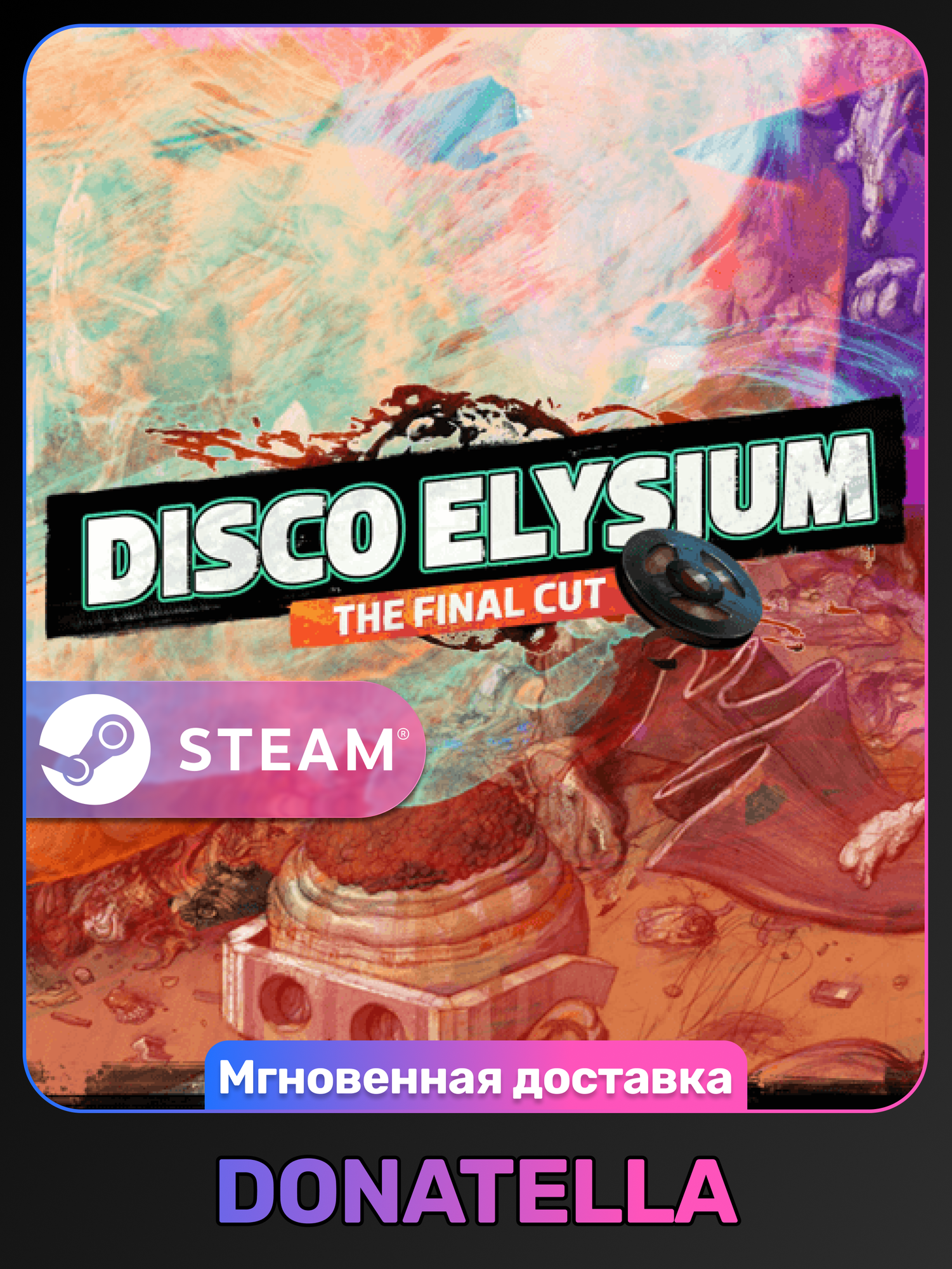 Игра Disco Elysium - The Final Cut Bundle для PC / ПК, активация в Steam для региона РФ и СНГ / Россия цифровой ключ