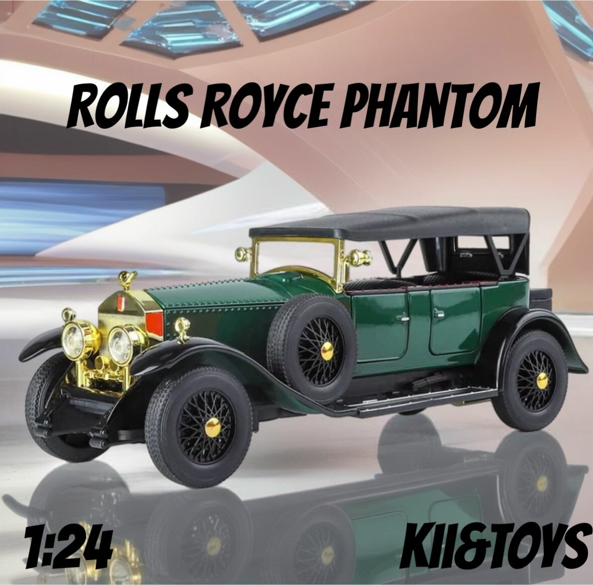 Машинка инерционная металлическая модель Rolls Royce Phantom 1:24 ( Роллс Ройс Фантом) машинка детская игрушка