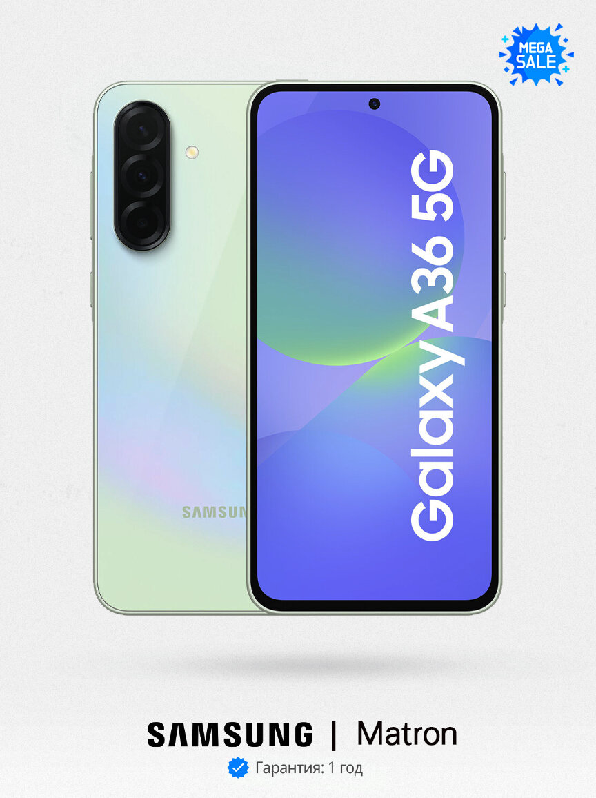 Смартфон Samsung Galaxy A36 (Snapdragon 6 Gen 3), 12/256ГБ, Dual nano SIM, Lime