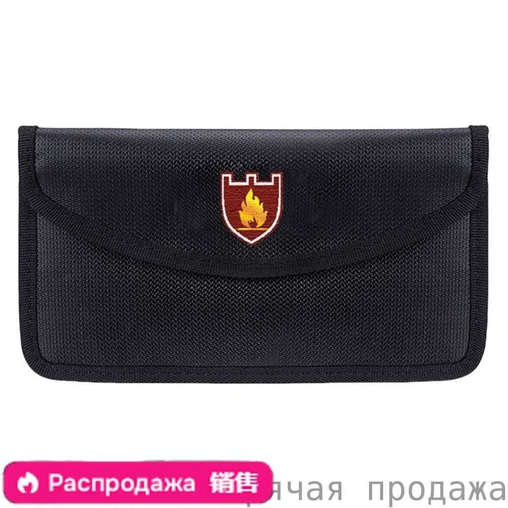 Папка для хранения ценных вещей, 1 шт. Огнеупорная сумка для денег, пластик, черная, горячая продажа