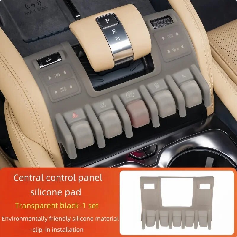 Подходит для BYD Titanium 3 Leopard 3 Leopard 5 Leopard 8, защитный чехол для панели автоматической коробки передач, силиконовая накладка для центральной кнопки управления автомобиля