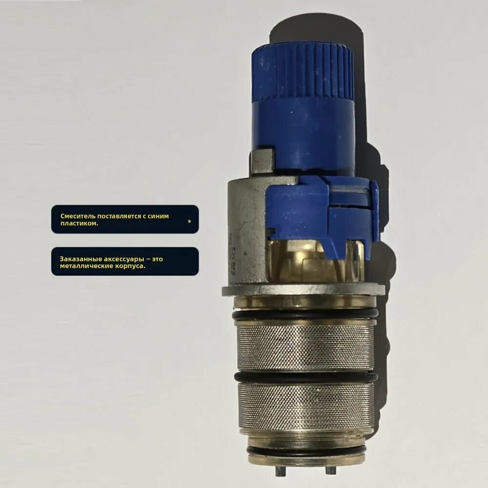 Картридж смесителя, совместимый с GROHE 47439000, картридж для смесителя, аксессуар для раковины и кухни, термостатический клапан, сменная деталь, запчасть крана