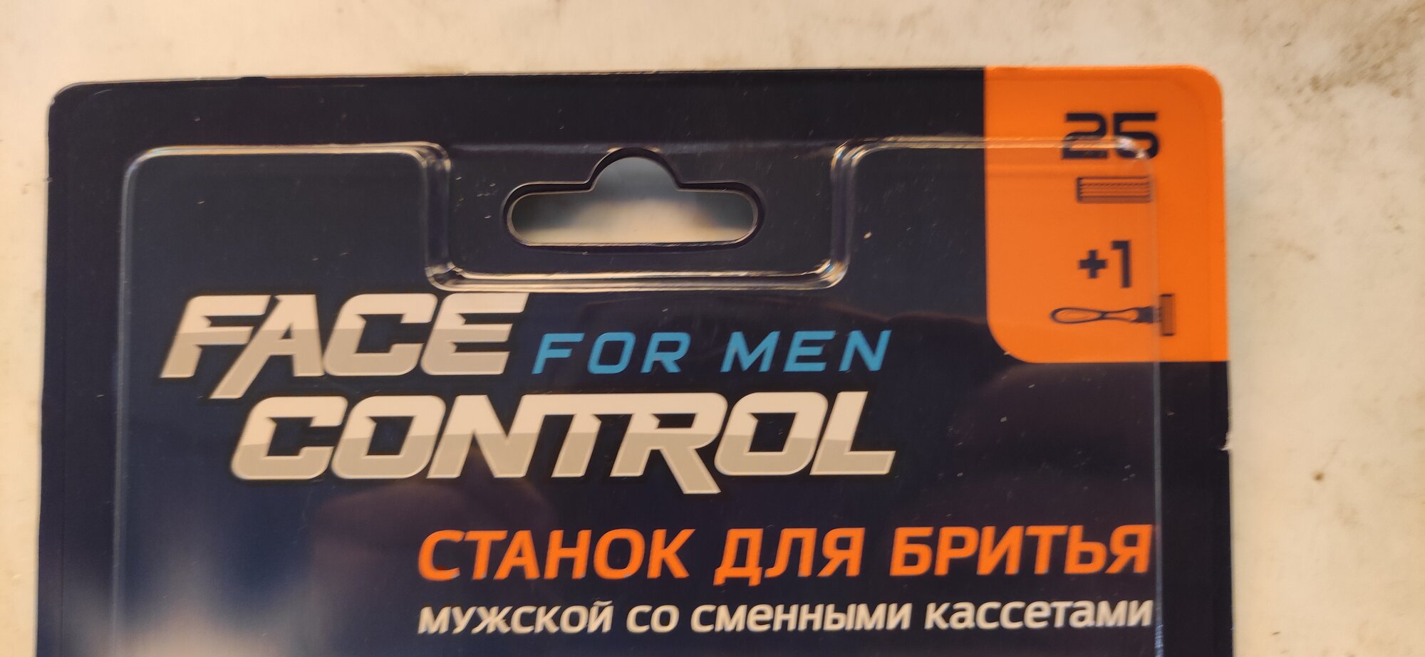 Станок для бритья 25 кассет