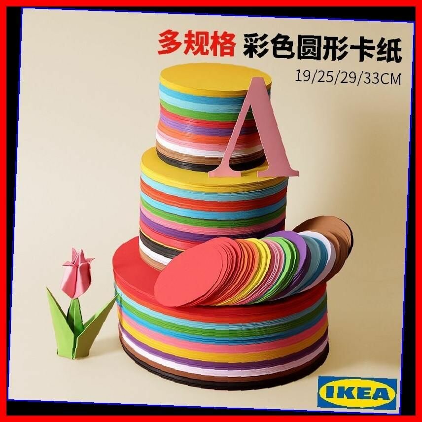 IKEA Бумага пищевая, 23м х 23 см, 100 шт