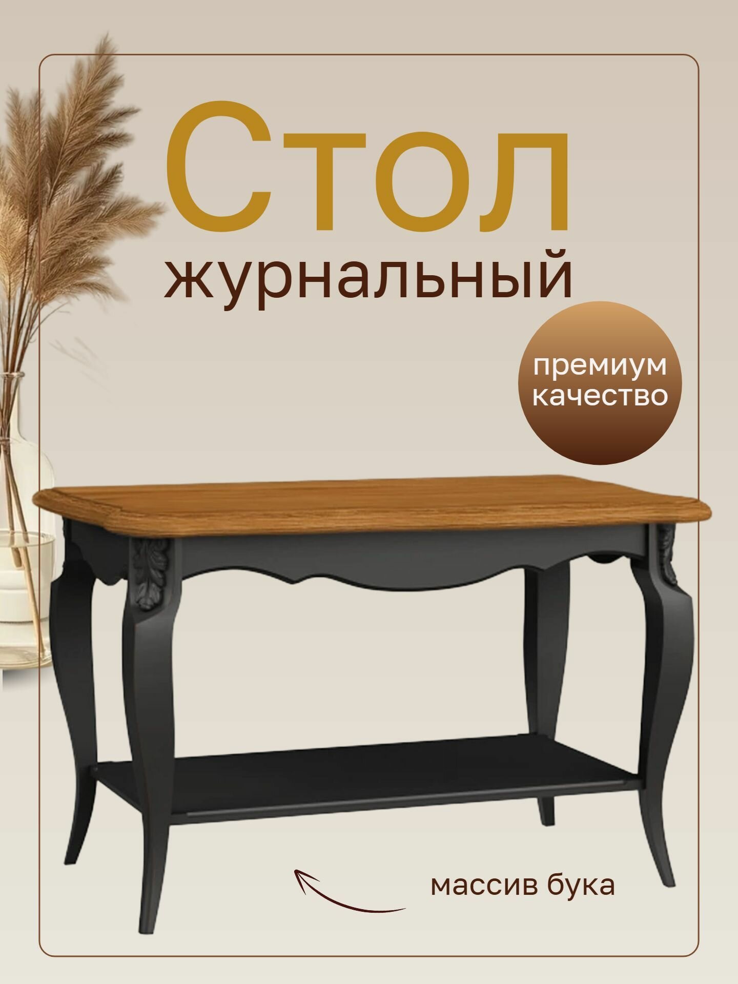 Стол прямоугольный W102BL Черный (RAL9005)