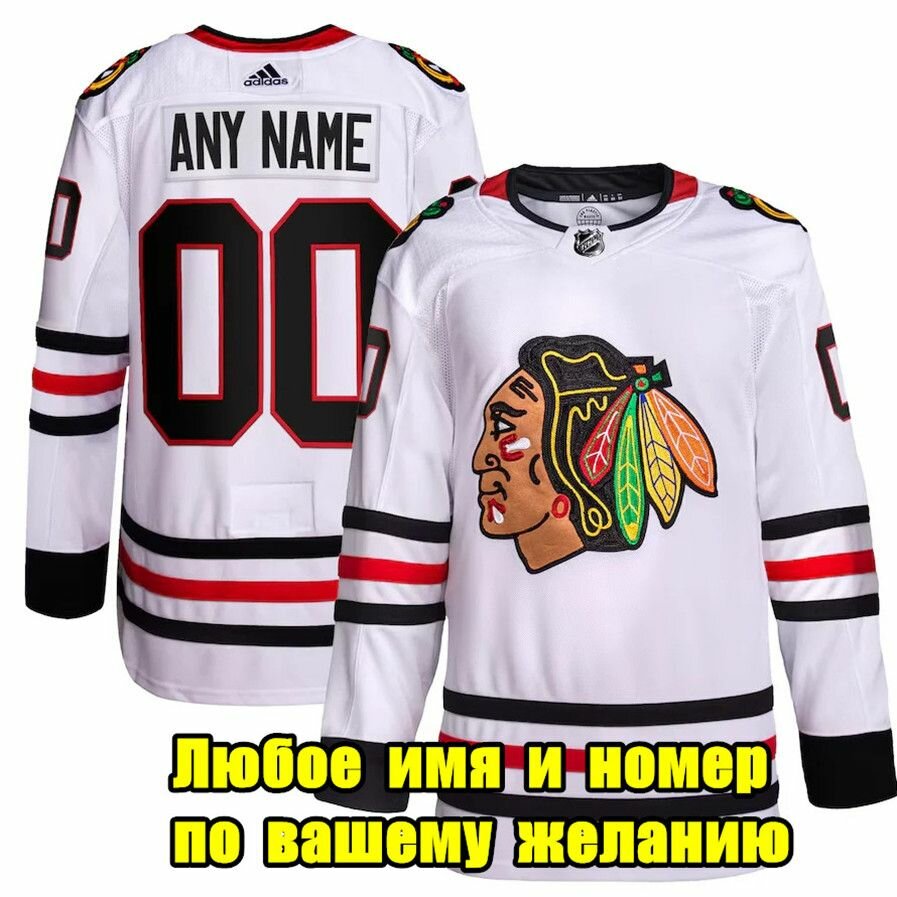 НХЛ хоккейные джерси Индивидуальный свитер NHL Custom Hockey Jersey кастомный хоккейный свитер персонализированная хоккейная джерси индивидуальный джерси на заказ
