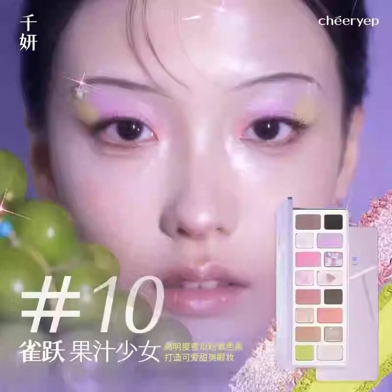 Палитра теней для век Qianyan (cheeryep), шестнадцатицветная палитра теней для век, матовая, блестящая, 14,5 г-#