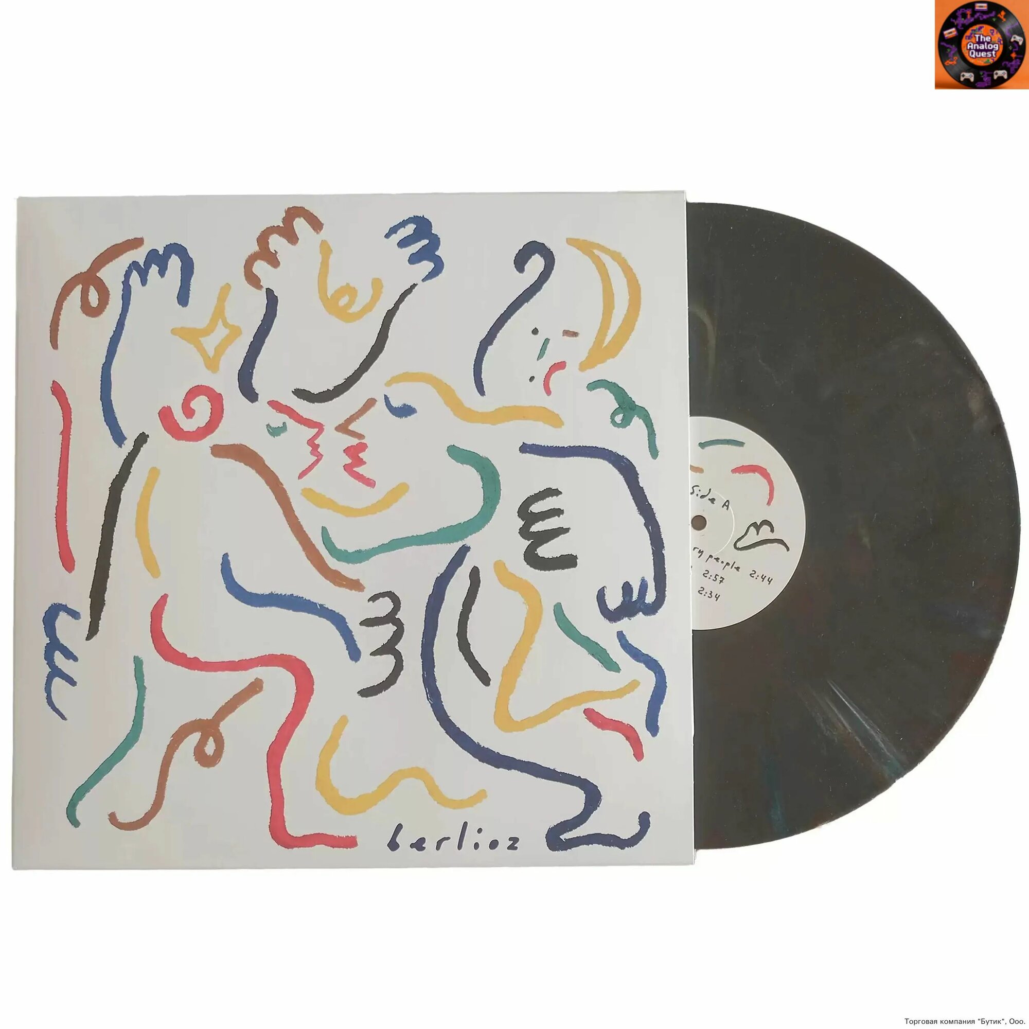 BERLIOZ JAZZ IS FOR ORDINARY PEOPLE (Виниловая пластинка LP, Великобритания)