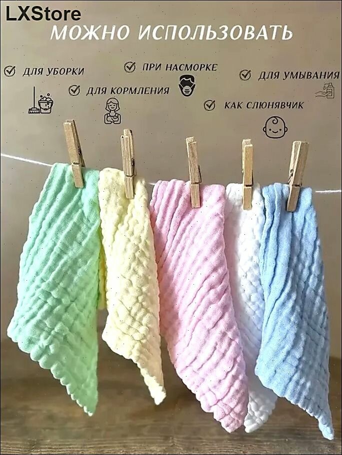 Муслиновые платочки для новорожденных детские для кормления.